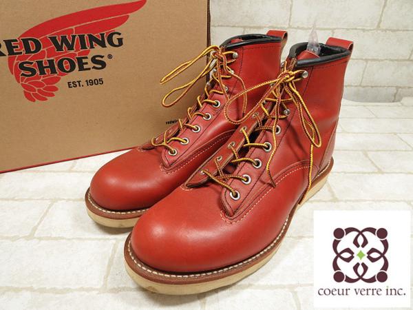 RED WING（レッドウィング）の2907 ラインマンブーツ size8の買取実績 | ブランドスーツ買取専門店「クール・ヴェール」